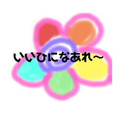 loose hanamaru – LINE stickers | LINE STORE