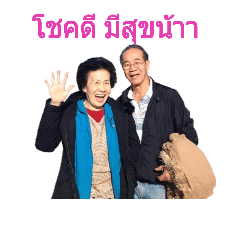 SP Family – LINE stickers | LINE STORE