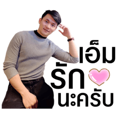 MM Sticker V.2 – LINE stickers | LINE STORE