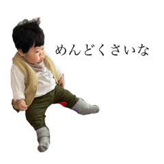 KOTA_20220221011637 – LINE stickers | LINE STORE