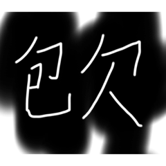 Rui._20220220163039 – LINE stickers | LINE STORE