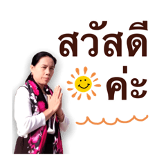 Pyoy – LINE stickers | LINE STORE