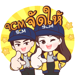 9CM Jud Hai – LINE stickers | LINE STORE