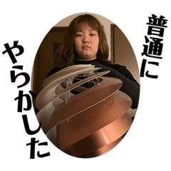 Yarakashi Momotan – LINE stickers | LINE STORE