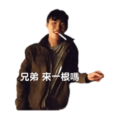 Po Yang_20220223130731 – LINE stickers | LINE STORE