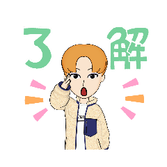 YAMA_20220224183406 – LINE stickers | LINE STORE