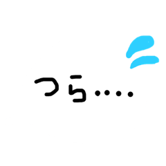 amimi_20220224215448 – LINE stickers | LINE STORE