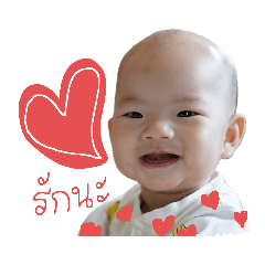 Baby Bryan V.1 – LINE stickers | LINE STORE
