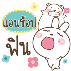 ANSHOP Bear and Rabbit joker - LINE スタンプ | LINE STORE