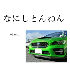 cute&funny Blue Car sticker - Stiker LINE | LINE STORE