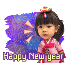 Misa Happy new year - LINE スタンプ | LINE STORE