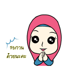 By Saman – LINE stickers | LINE STORE