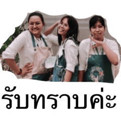 IC CNMI – LINE stickers | LINE STORE