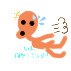 11AM open_20220307115430 – LINE stickers | LINE STORE