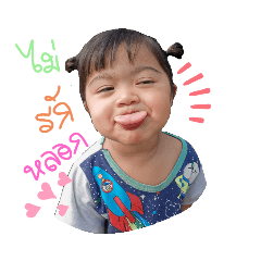 meena#1_20220307194252 - LINE スタンプ | LINE STORE