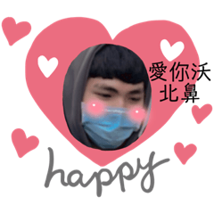 xyi_20220307191938 - Stiker LINE | LINE STORE