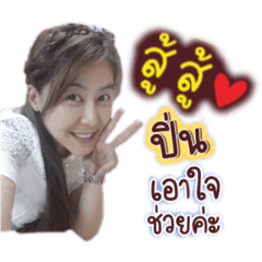 Pinn WMS – LINE stickers | LINE STORE
