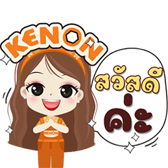 KENON Girl – LINE stickers | LINE STORE