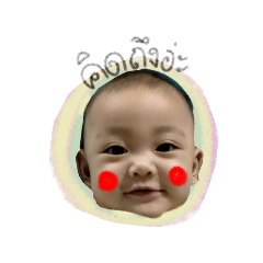ball_20220310154640 – LINE stickers | LINE STORE
