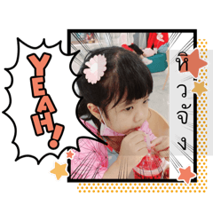 Little PP V2 – LINE stickers | LINE STORE