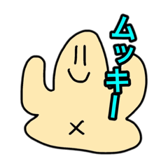 soya_20220311202510 – LINE stickers | LINE STORE