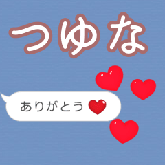 Heart love [tsuyuna] – LINE stickers | LINE STORE