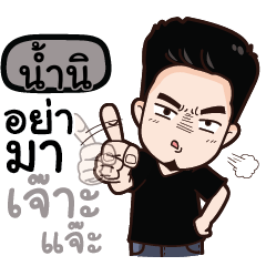NOMNI any problem? – LINE stickers | LINE STORE