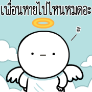 Circle Dukdik V.14 – LINE stickers | LINE STORE