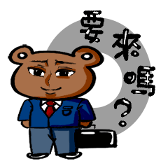 real bearda - LINE スタンプ | LINE STORE