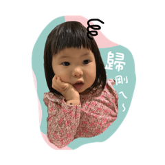 Kris_20220315111136 – LINE stickers | LINE STORE