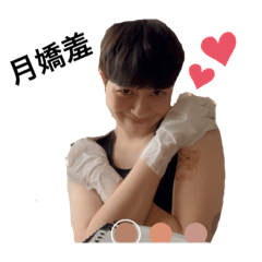 Ling_20220315173038 – LINE stickers | LINE STORE