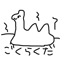 Slack Animal Series 2 - Stiker LINE | LINE STORE