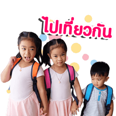 Thun Tee Time – LINE stickers | LINE STORE