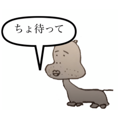 kabako_20220316173334 – สติกเกอร์ LINE | LINE STORE