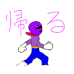 kusun_20220316212118 – LINE stickers | LINE STORE