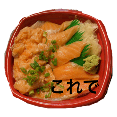 お寿司屋でラーメン頼む奴 - LINE スタンプ | LINE STORE