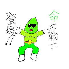 kusun_20220317174524 – Stickers LINE | LINE STORE