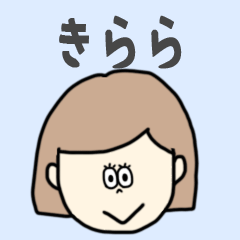 kirara cute sticker. – LINE貼圖 | LINE STORE