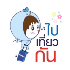 Nong Noomsao2 – LINE stickers | LINE STORE