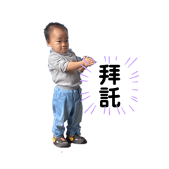 Huiling_20220319164830 – LINE stickers | LINE STORE