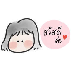 Good girl so cute – LINE stickers | LINE STORE