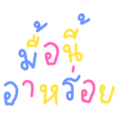 Color Wording – LINE stickers | LINE STORE