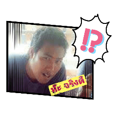 Narit_20220322090531 – LINE stickers | LINE STORE