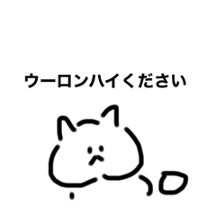 酒を頼むスタンプ - LINE スタンプ | LINE STORE