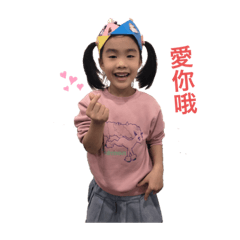 JuJu_20220325144430 – LINE stickers | LINE STORE