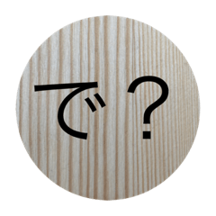 NOoooo? | Yabe-LINE貼圖代購 | 台灣No.1，最便宜高效率的代購網