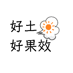 Devon_20220328030630 – LINE stickers | LINE STORE