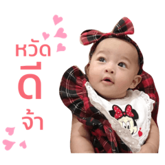 Haidy_20220331214610 – LINE stickers | LINE STORE