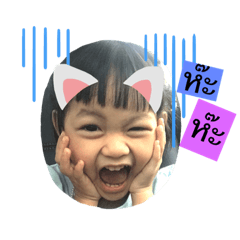 Mifan_20220401004043 – LINE stickers | LINE STORE