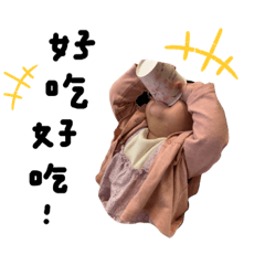 felicine_20220401163213 – LINE stickers | LINE STORE